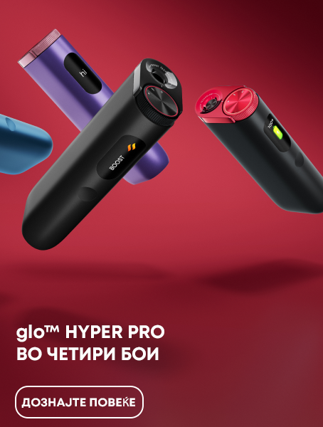 glo™ уред за загревање тутун | glo™ Македонија